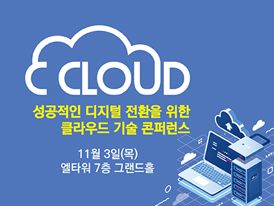 C Cloud 2022