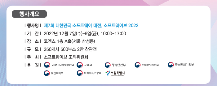 전자신문 - newsletter