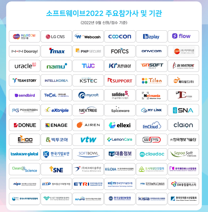 전자신문 - newsletter