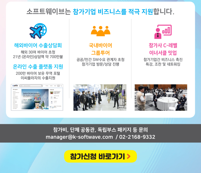 전자신문 - newsletter