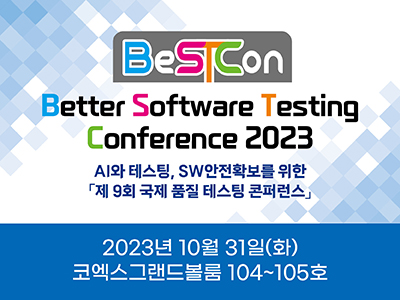 Better Software Testing Conference 2023