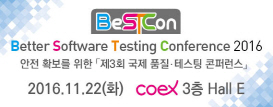 Better Software Testing Conference 2016
